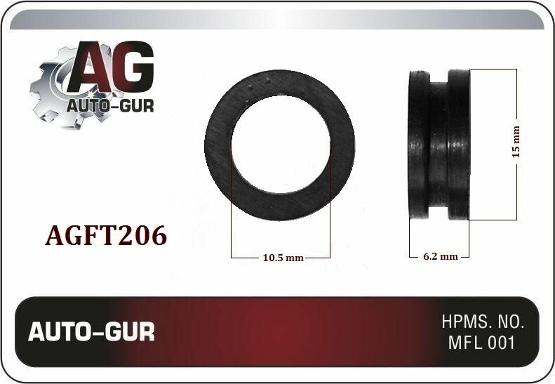 Кольцо топливной форсунки 4 штуки размер15*10,5*6,2 mm