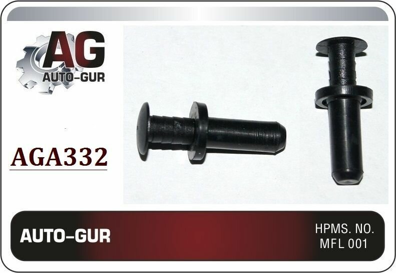 Клипса крепежная Mercedes A0009915940 AGA332: набор 10 шт