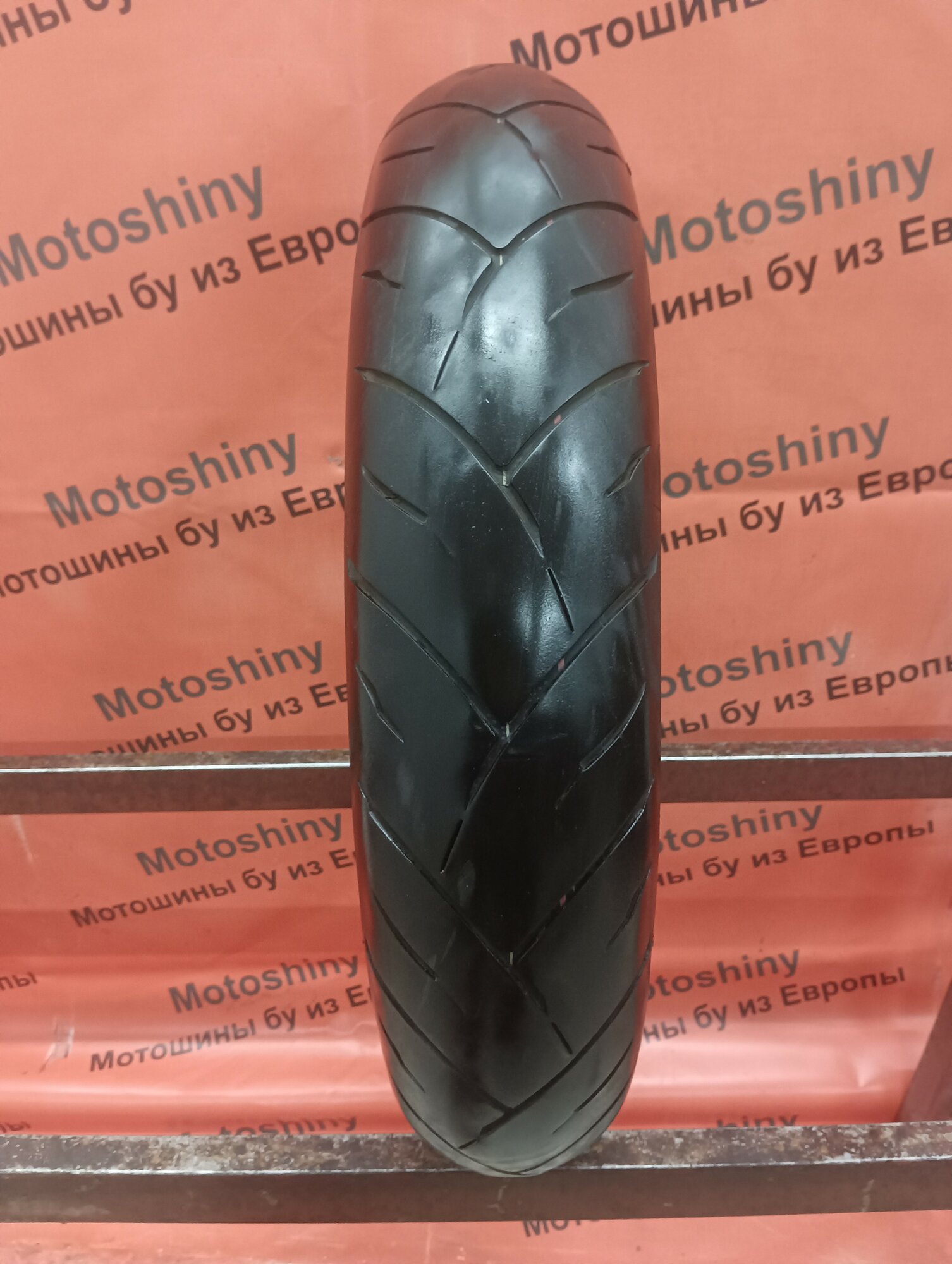 Мотошина Б/У 120/70 R17 Maxxis Supermax ST