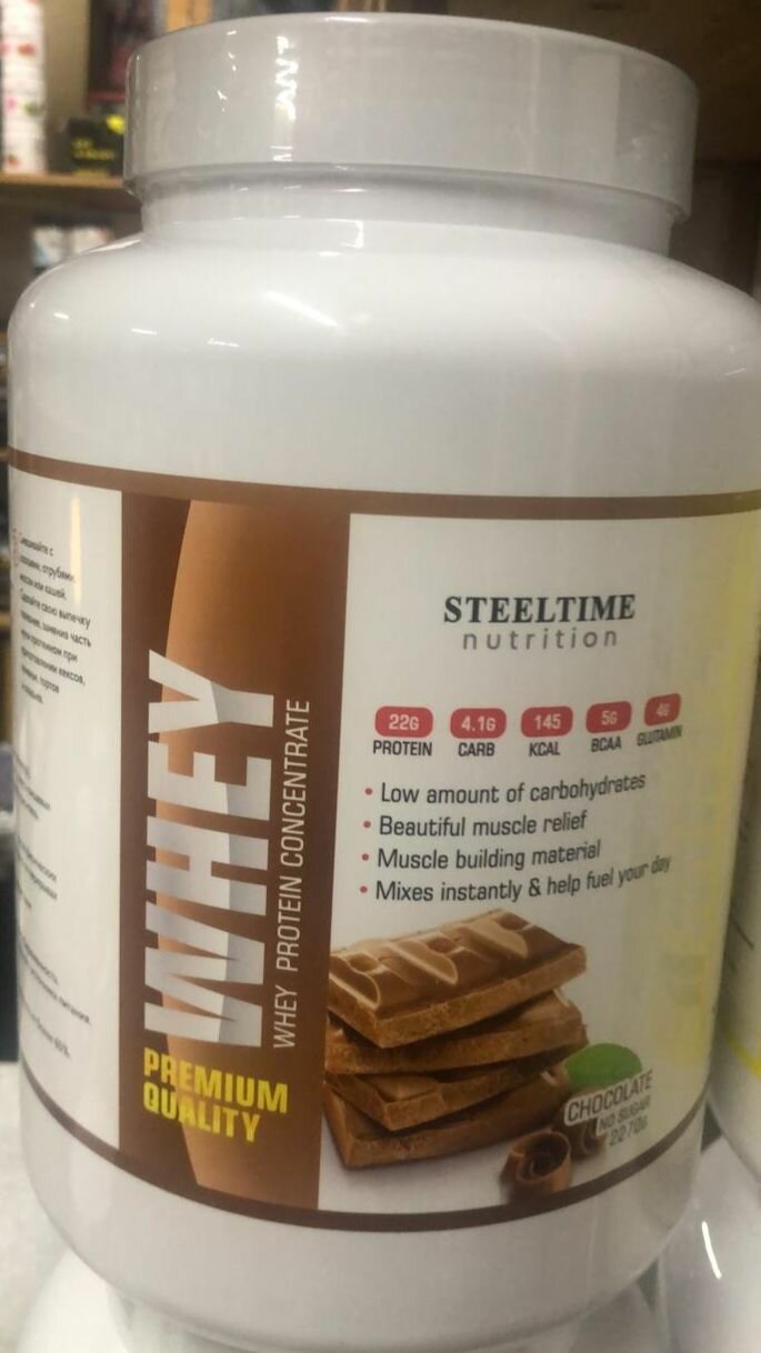 Протеин Steeltime Nutrition Whey 2300г Шоколад