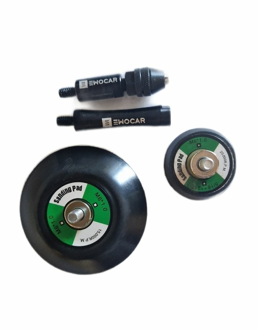 Набор опорных тарелок 35, 70мм и переходников 2*100мм, для эксцентриковой полировальной машинки.