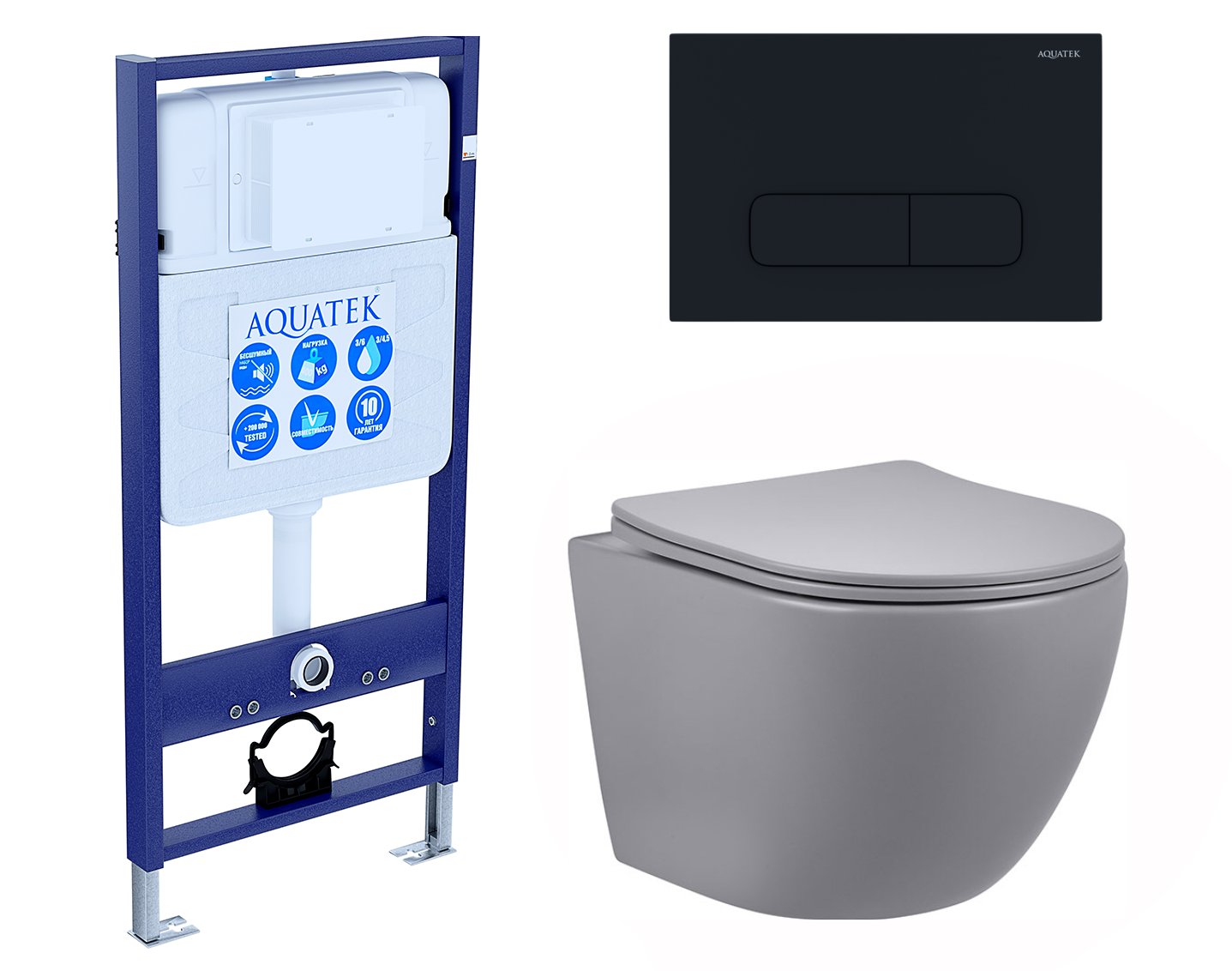 Комплект 3 в 1 инсталляция Акватек Standart 50 + Унитаз подвесной Vincea Globo VT1-14SMG серый с кнопкой черной INS-0000012 + VT1-14SMG + KDI-0000017