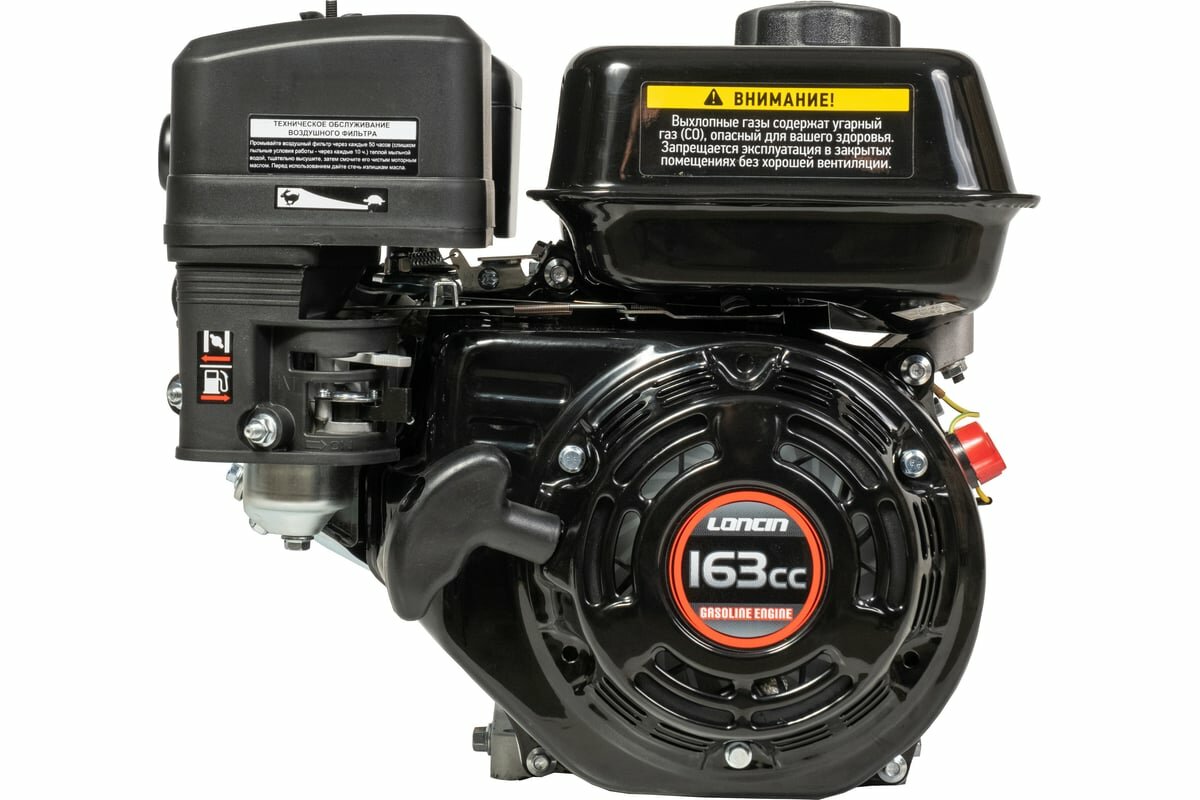 Loncin Двигатель G160F D20 00-00004595