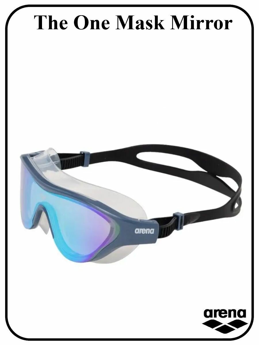 Очки-маска для плавания Arena The One Mask Mirror
