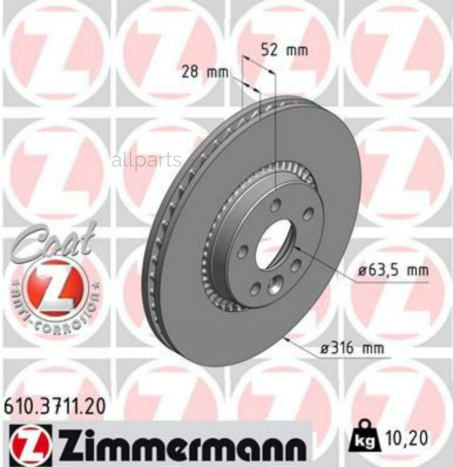 ZIMMERMANN 610.3711.20 Диск тормозной (цена за 1 шт.)