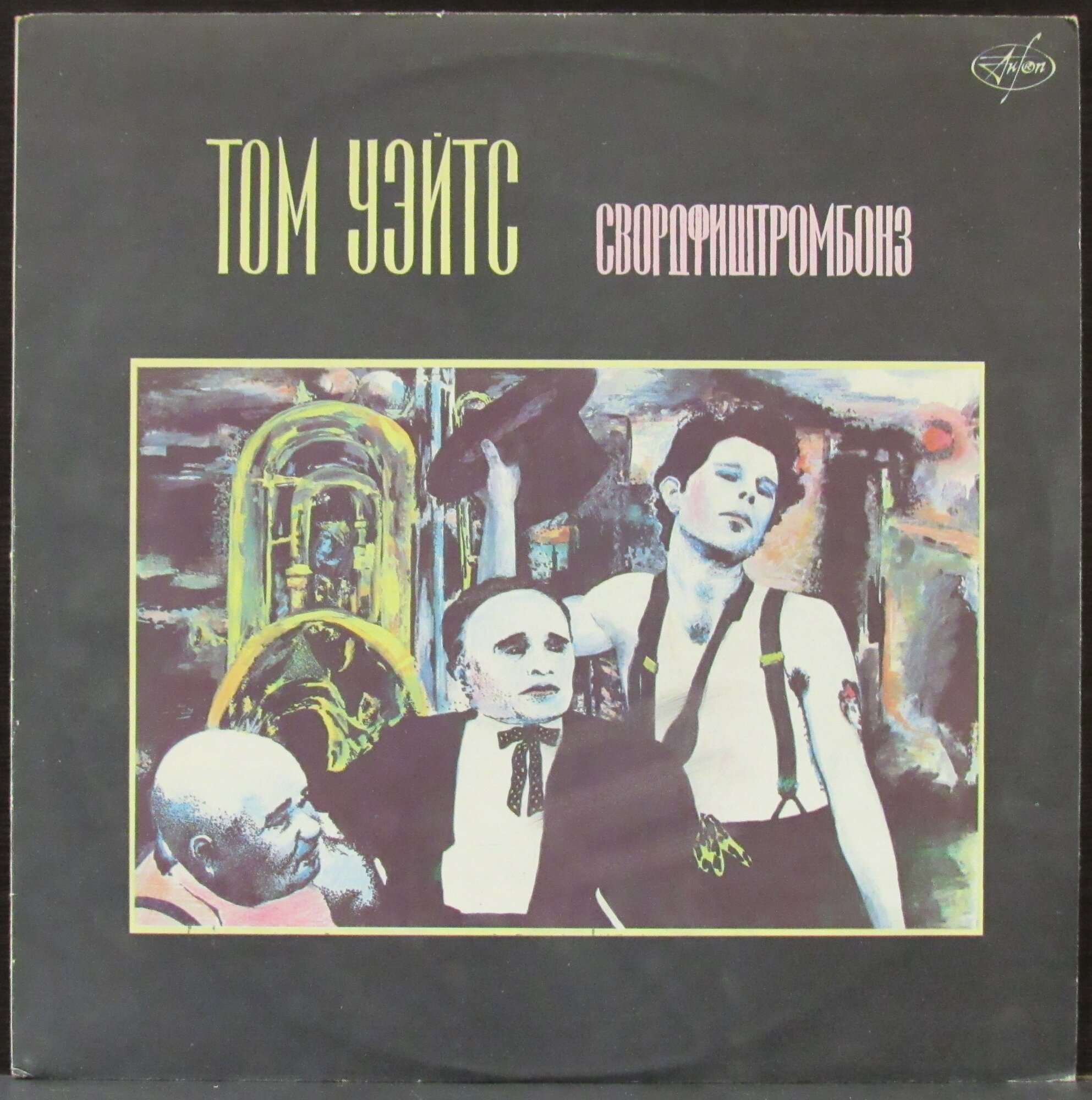 Waits Tom "Виниловая пластинка Waits Tom Swordfishtrombones"