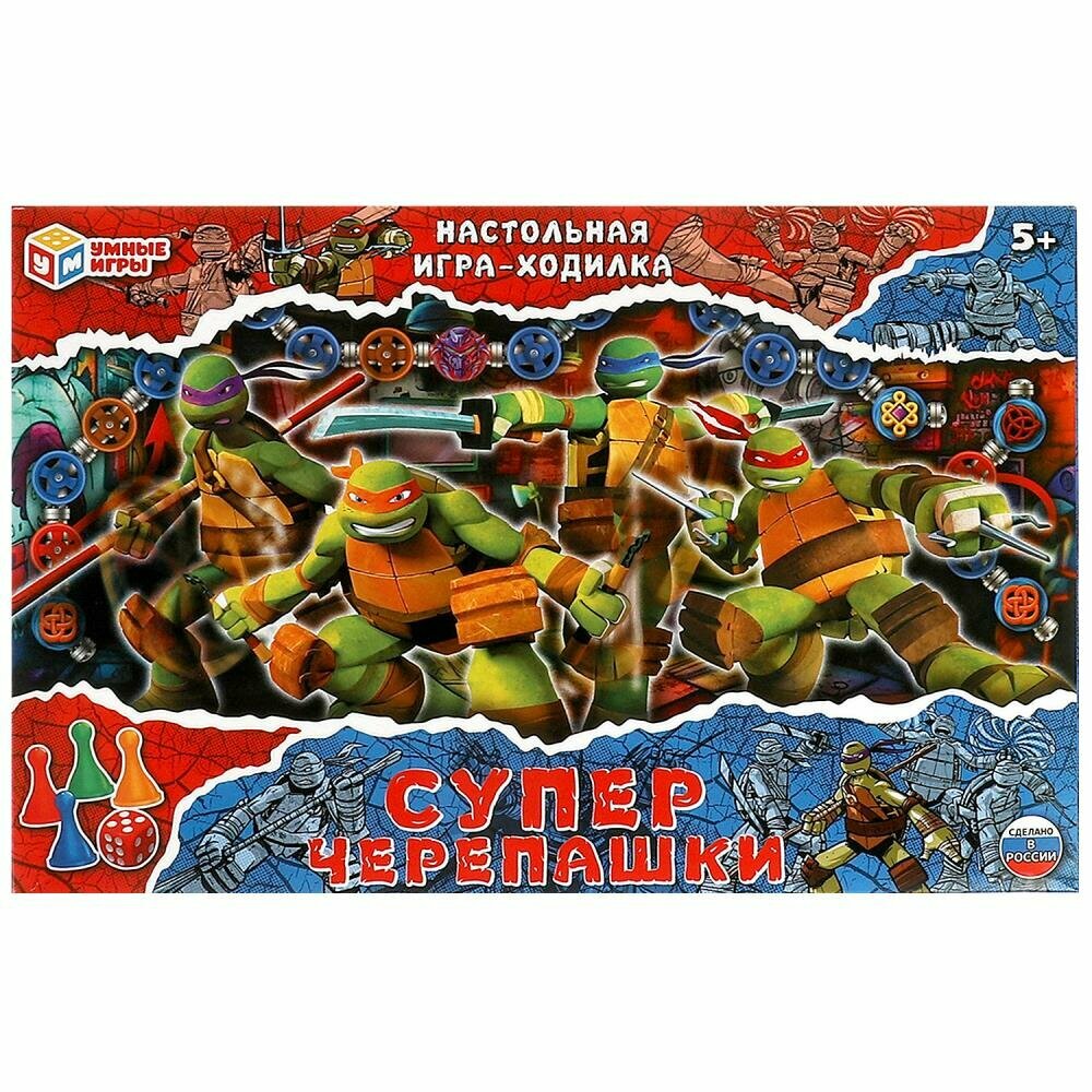Настольная игра-ходилка Суперчерепашки Умные игры 4650250597872
