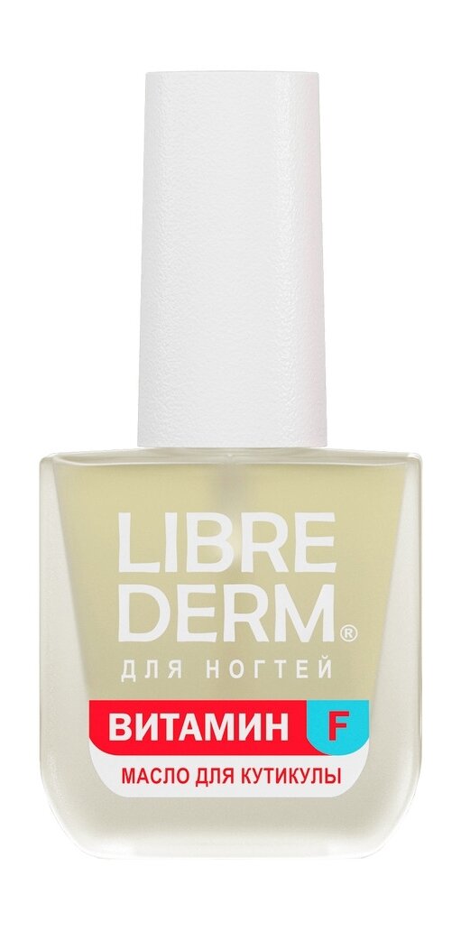 LIBREDERM Масло для ногтей и кутикулы Витамин F, 10 мл
