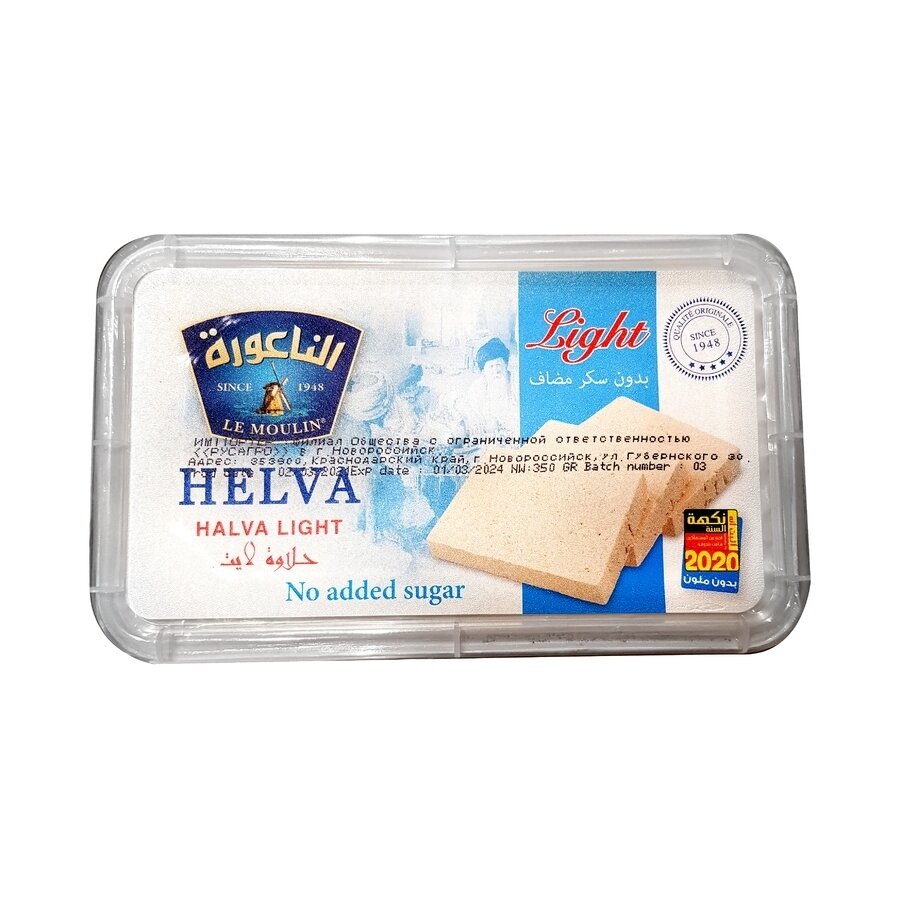 Халва кунжутная без сахара Le Moulin Тунис 350г