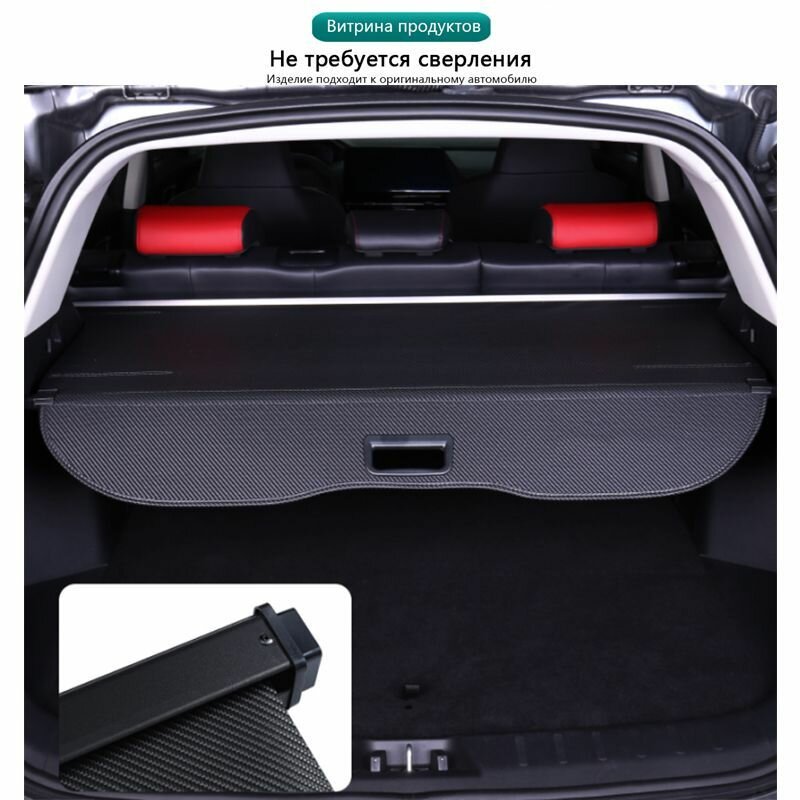 Шторка багажника/полка в багажник/Выдвижнаяшторкаполка для Nissan X-Trail IV T33/2021-2025-н. в./Не совместим с Rogue sport