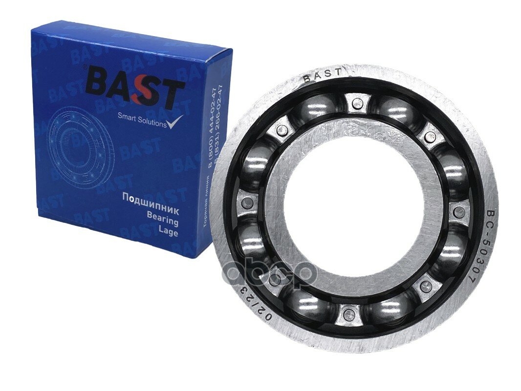 Подшипник КПП Г. перв. вала 3110, 3302 BAST CLUTCH арт. BC50307 - высокое качество товара по низкой цене