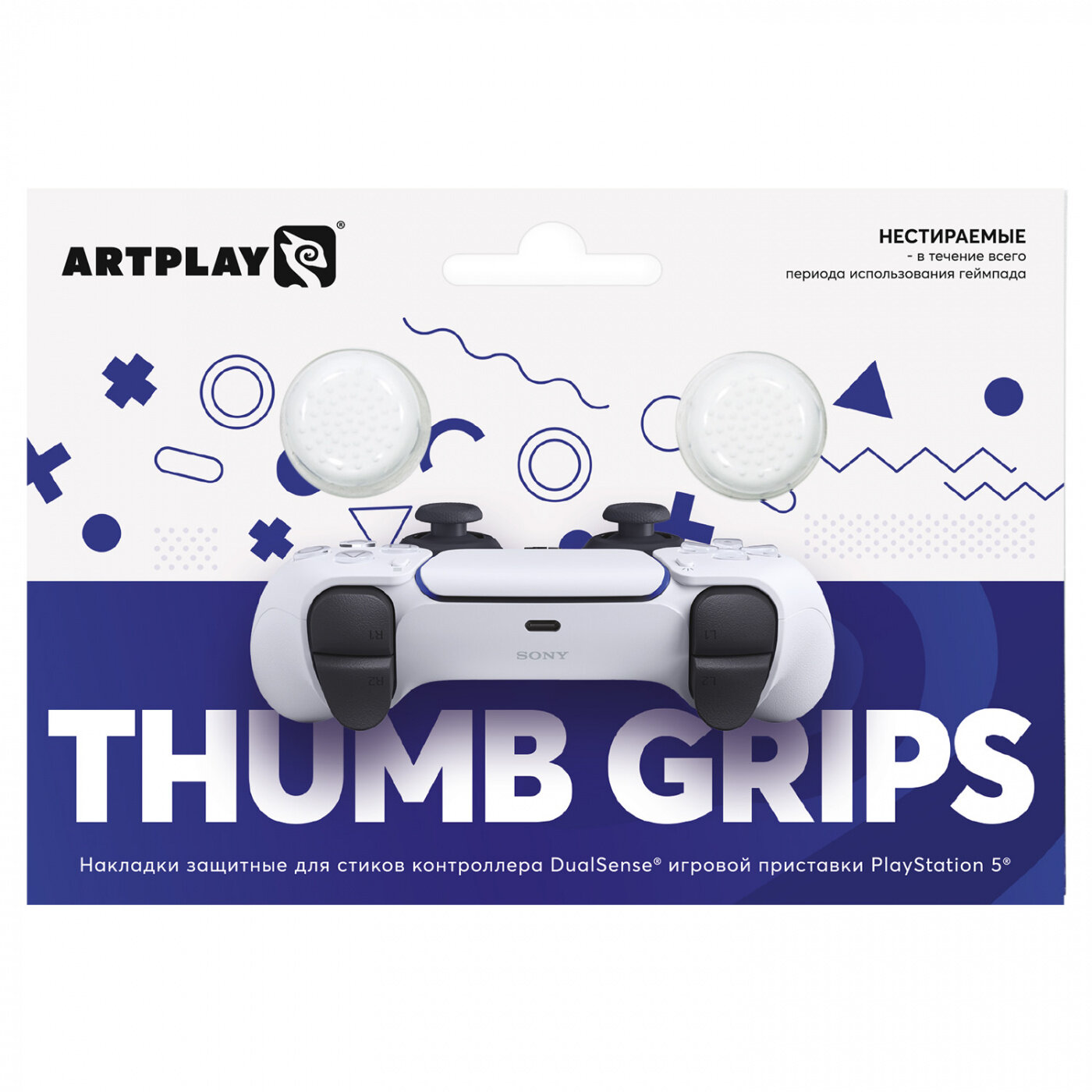 Накладки Artplays Thumb Grips для DualSense PS5 (2 шт) белые (ART26)