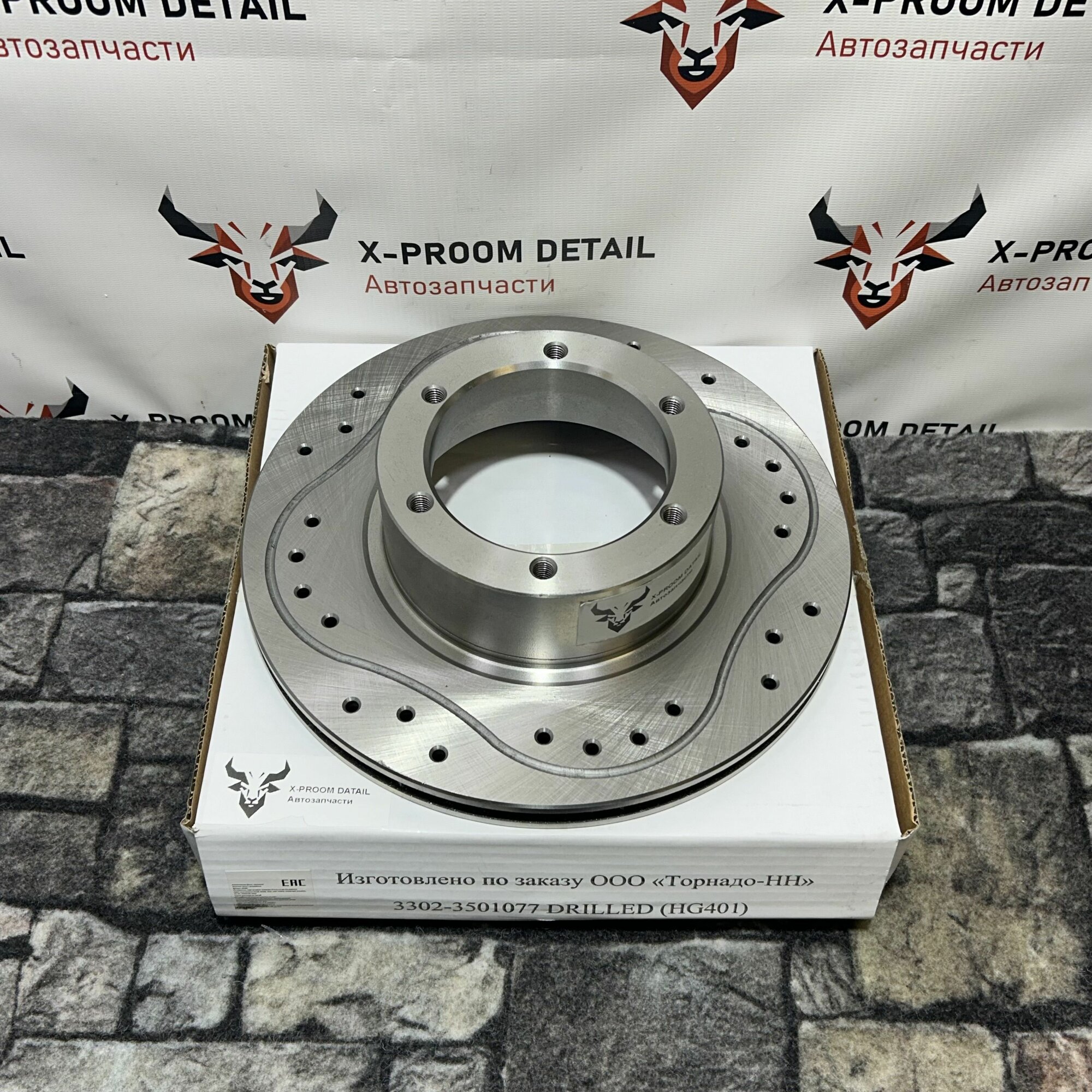 Диск тормазной для а/м г- 3302, Бизнес спорт вентилированный (спортивный перфорированные) d-104мм. н/о (1шт.) арт. 3302-3501077-S