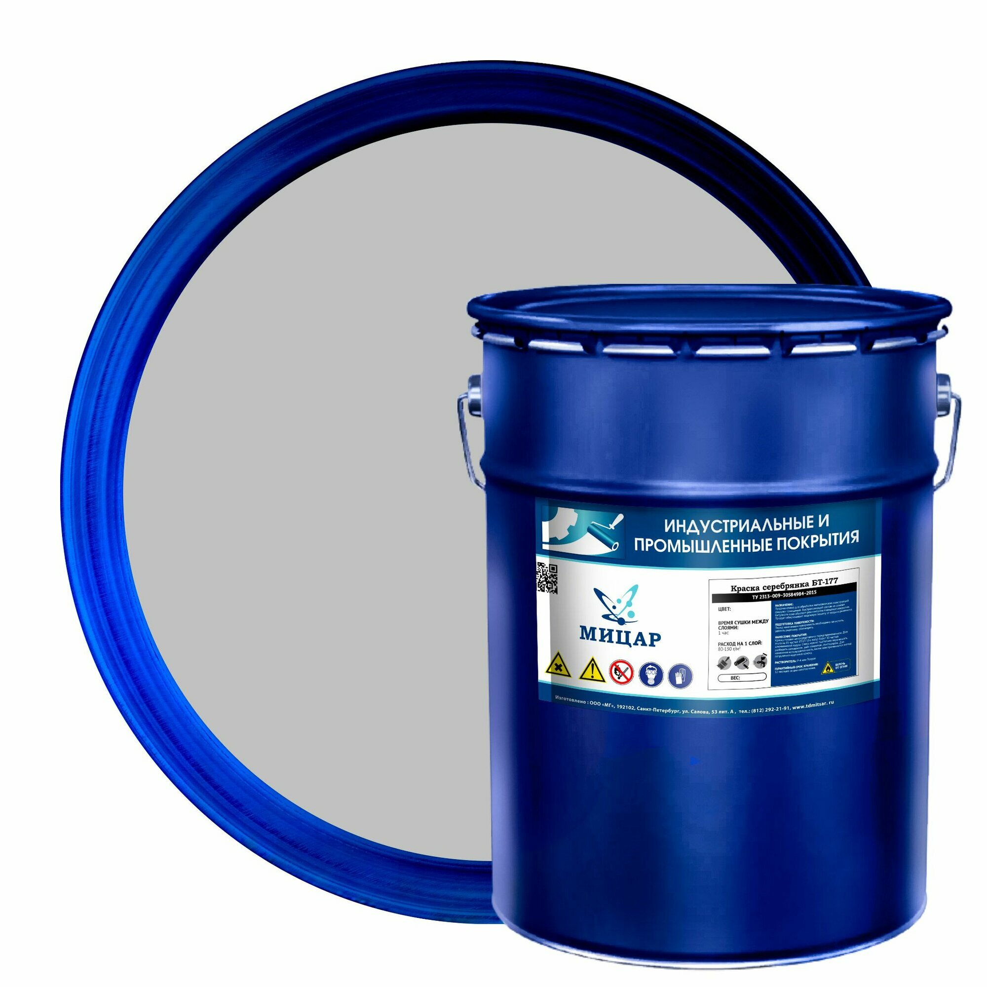 Краска серебрянка на основе битумного лака БТ-177 18кг