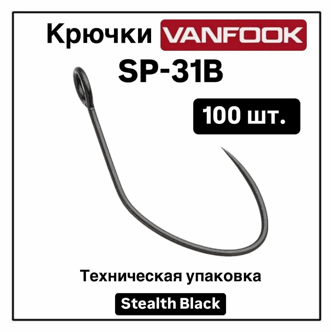 Крючки Vanfook для блесен одинарные SP-31B Experthook Basic Line Medium Wire #06 (100шт.)