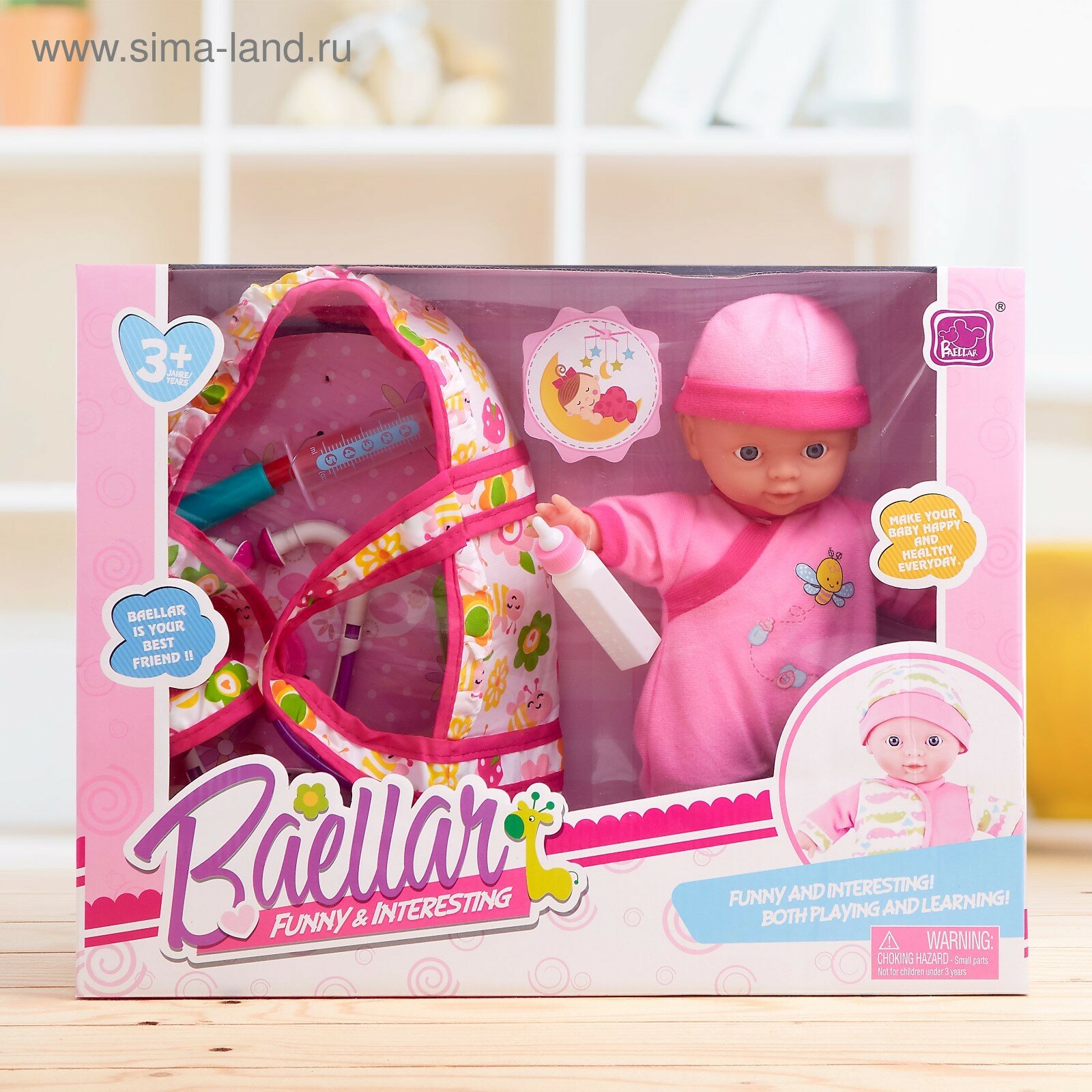 Пупс мягконабивной "Малыш" 30 см, с переноской и аксессуарами, ЛАС играс