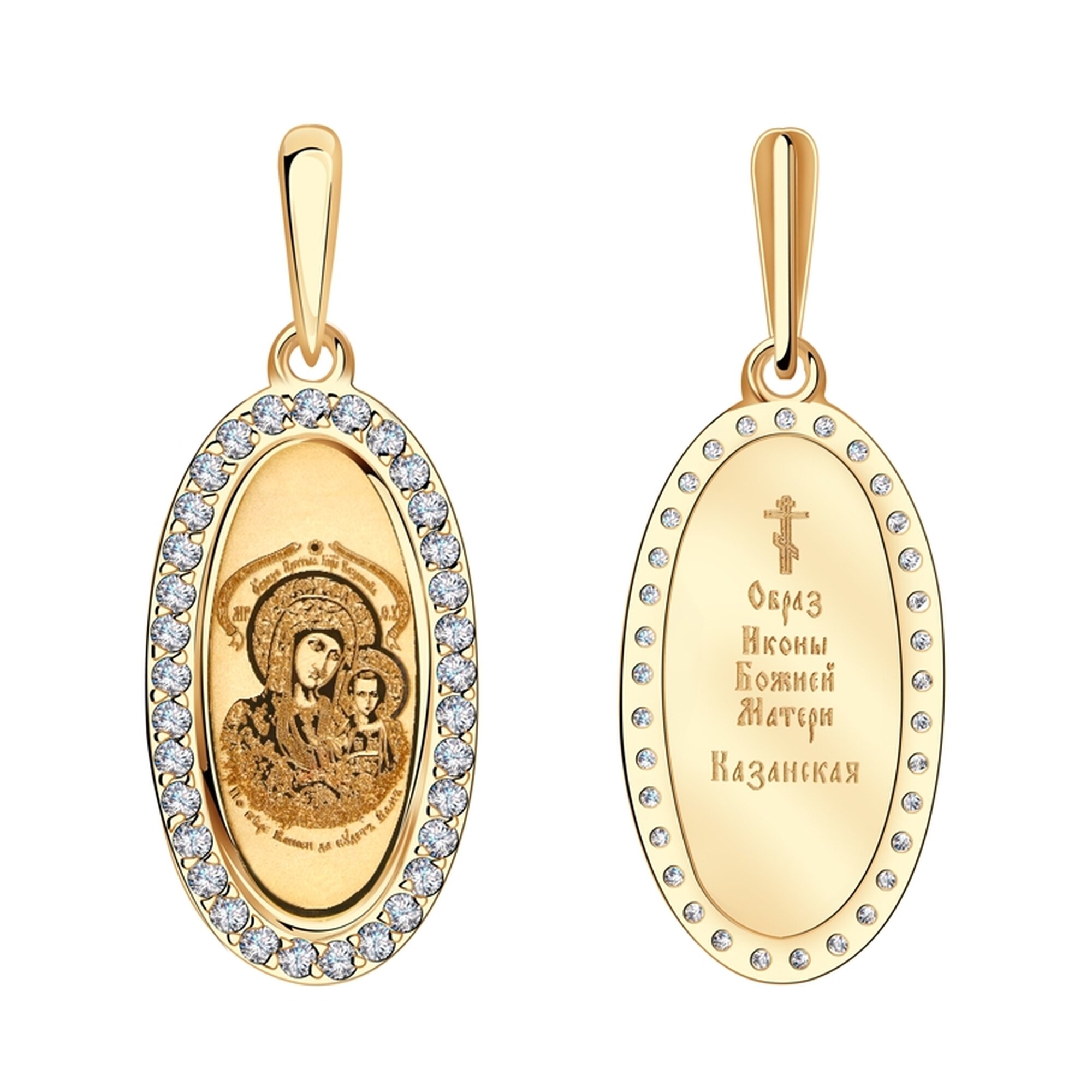 Иконка Diamant online, красное золото, 585 проба, фианит