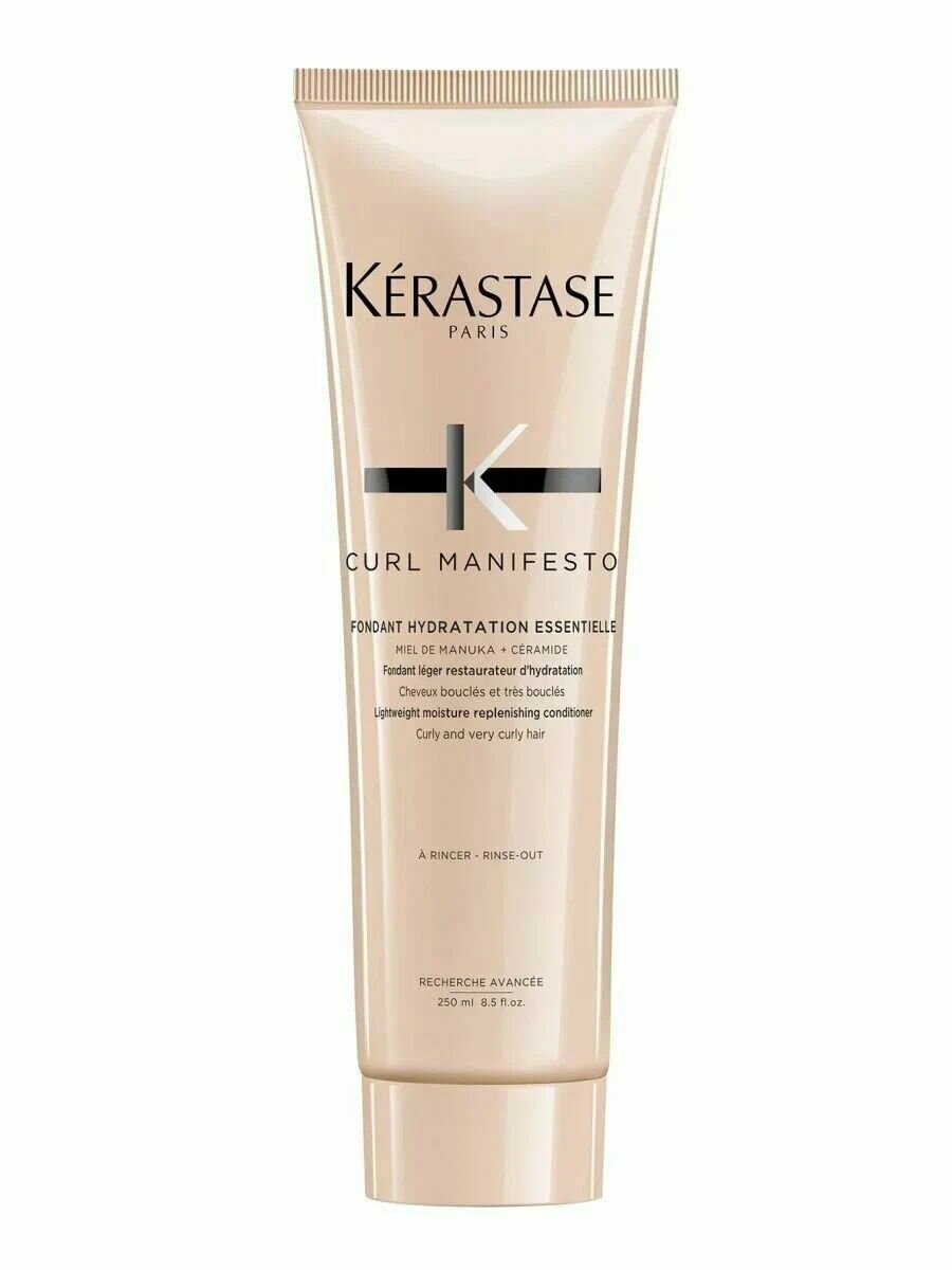 Kerastase Curl Manifesto Fondant Hydratation Essentielle - Молочко для всех типов кудрявых и вьющихся волос 250 мл