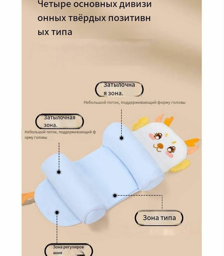 Детская подушка — фото 1