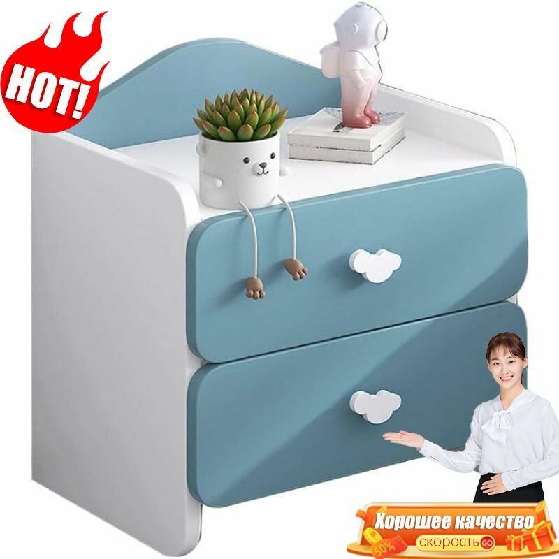 Детская прикроватная тумба