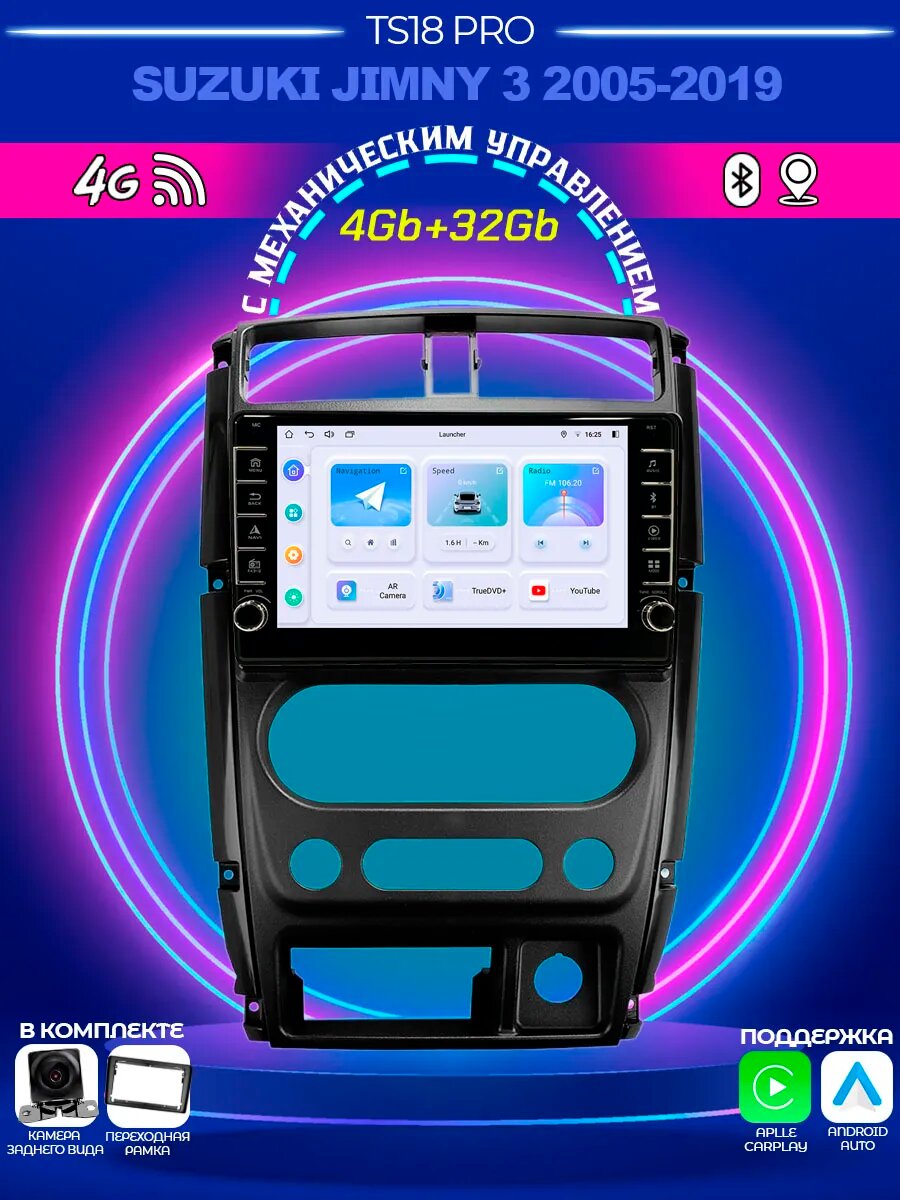 Магнитола для Suzuki Jimny 3 2005-2019 4+32 Gb, Bluetooth, FM/AM, GPS