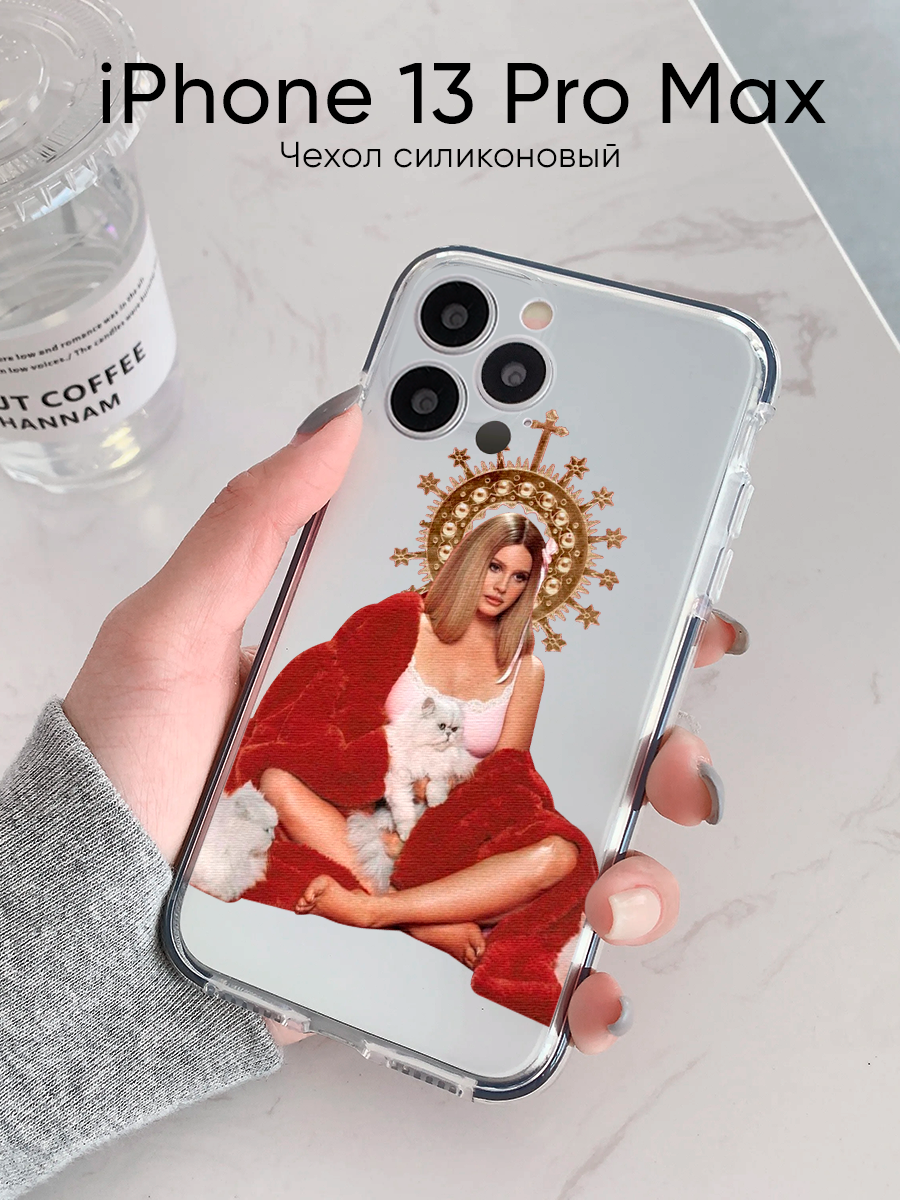 Чехол на Iphone 13 Pro Max Лана Дель Рей, Lana Del Rey