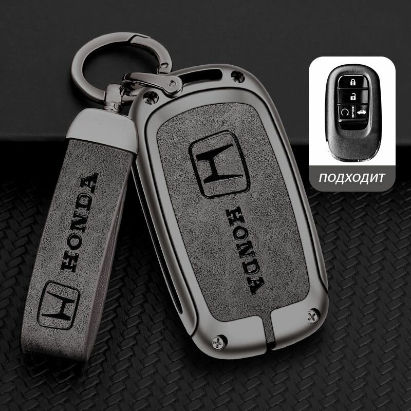 Чехол-брелок для автомобильного ключа Honda Civic XI 11-го поколения металлический с пряжкой темно-серый