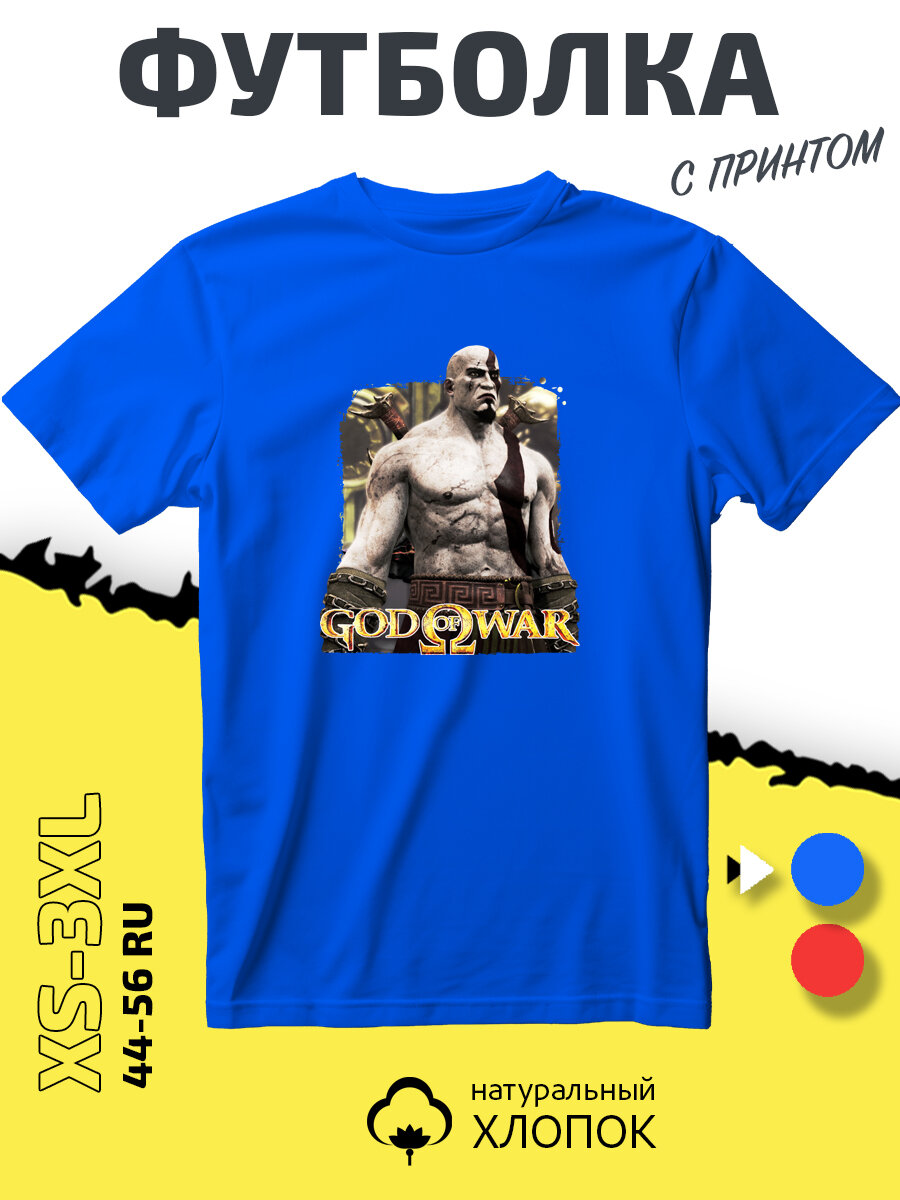 Футболка God of war