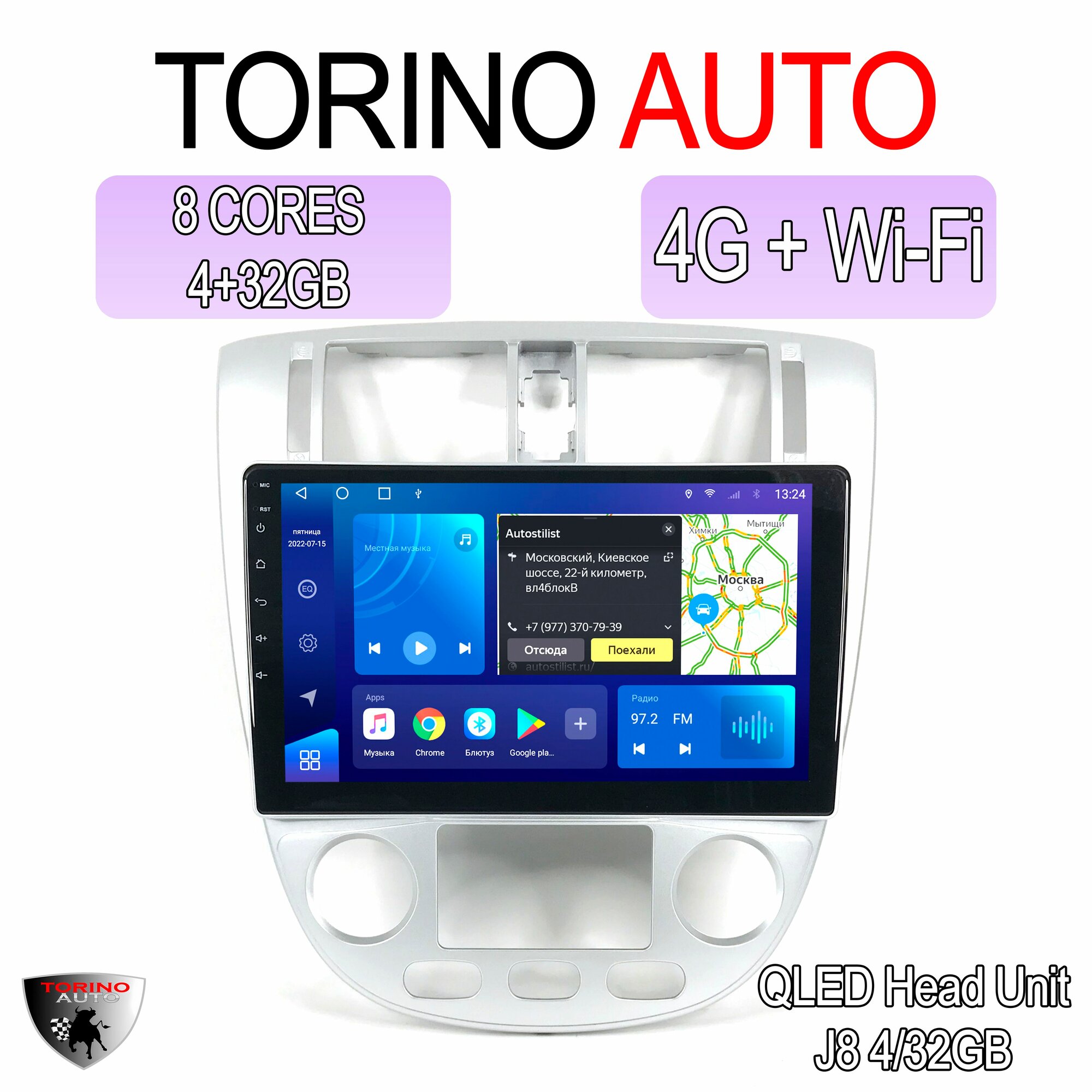 Магнитола TS10S на Chevrolet Lacetti sedan Климат Android 4/32GB