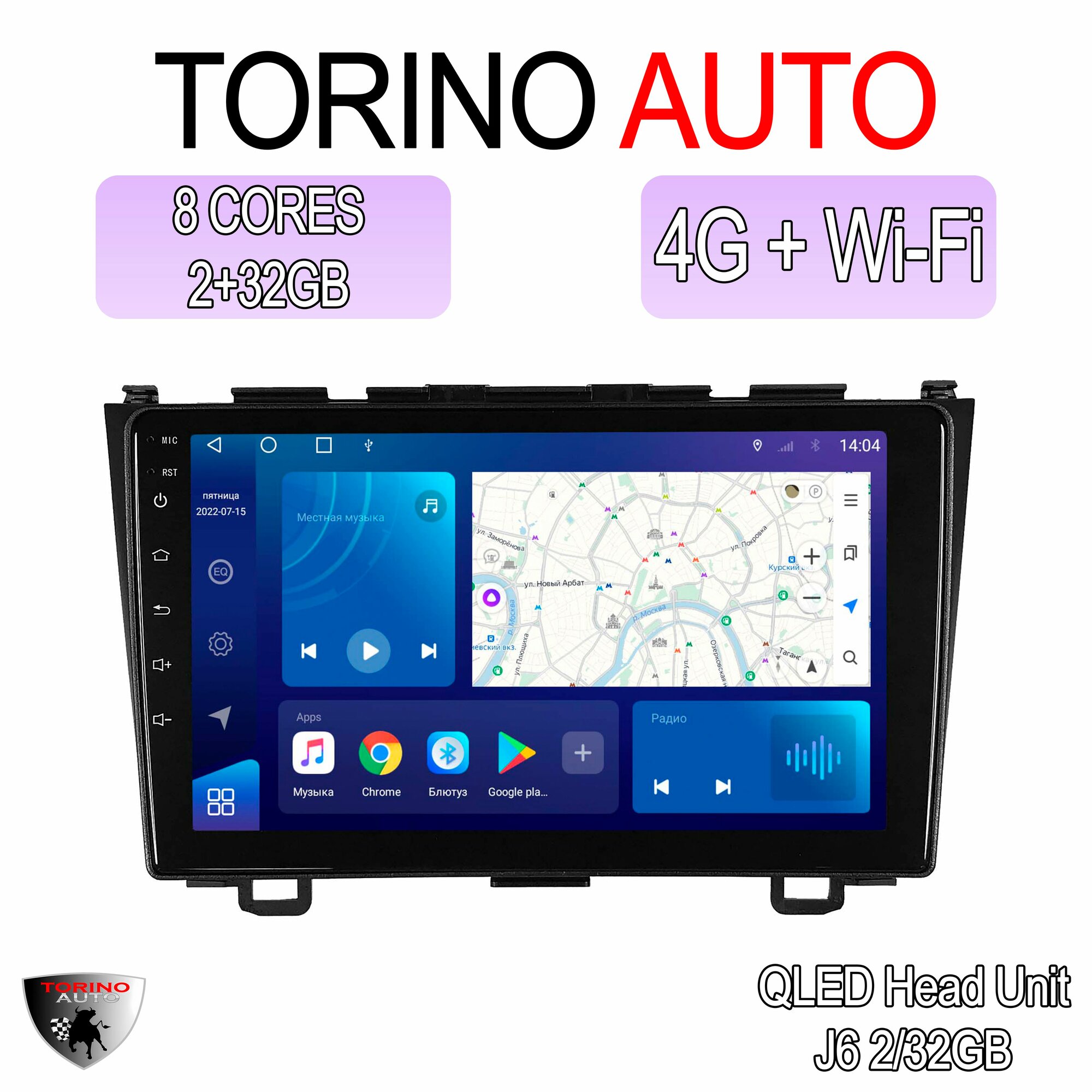 Магнитола Qled DSP на Honda CR-V 3 2006-2013 Android 2/32GB