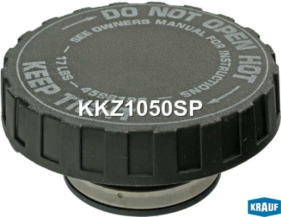 KRAUF KKZ1050SP Крышка бачка охл. жидкости