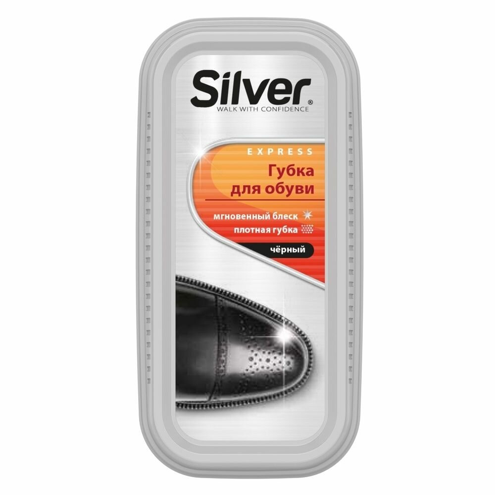 Губка для обуви Silver Черный, для гладкой и синтетической кожи