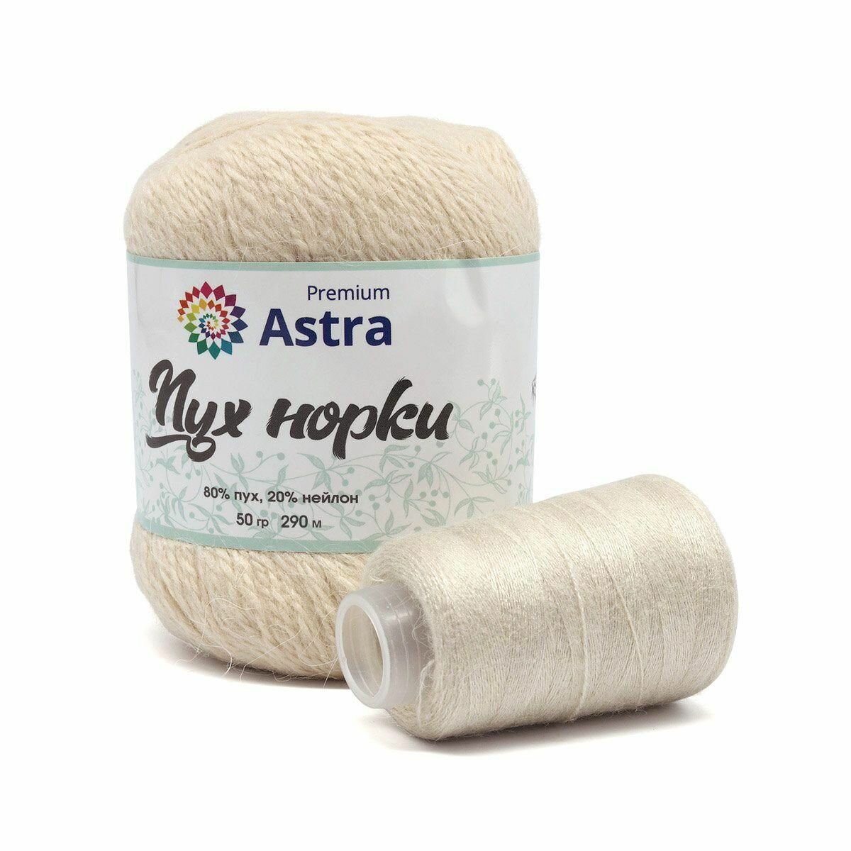 Пряжа Astra Premium "Пух норки", Mink yarn, 50 гр 290 м, 80% пух, 20% нейлон, нить 20 гр, 046 молочный
