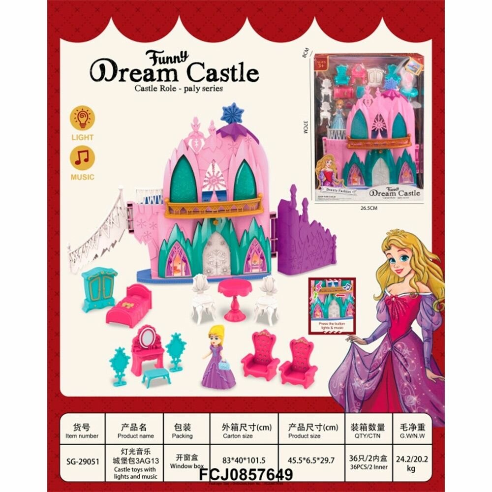 Кукольный дом КНР "Dream Castle", с аксессуарами и фигуркой, в коробке (FCJ0857649)
