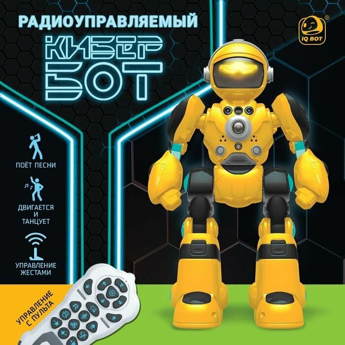 Робот радиоуправляемый IQ BOT "Кибер Бот", световые и звуковые эффекты, цвет желтый (BG1538)
