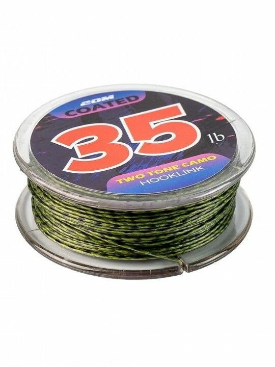 Поводковый материал карповый в оплетке 20 м 35 LBS светлый