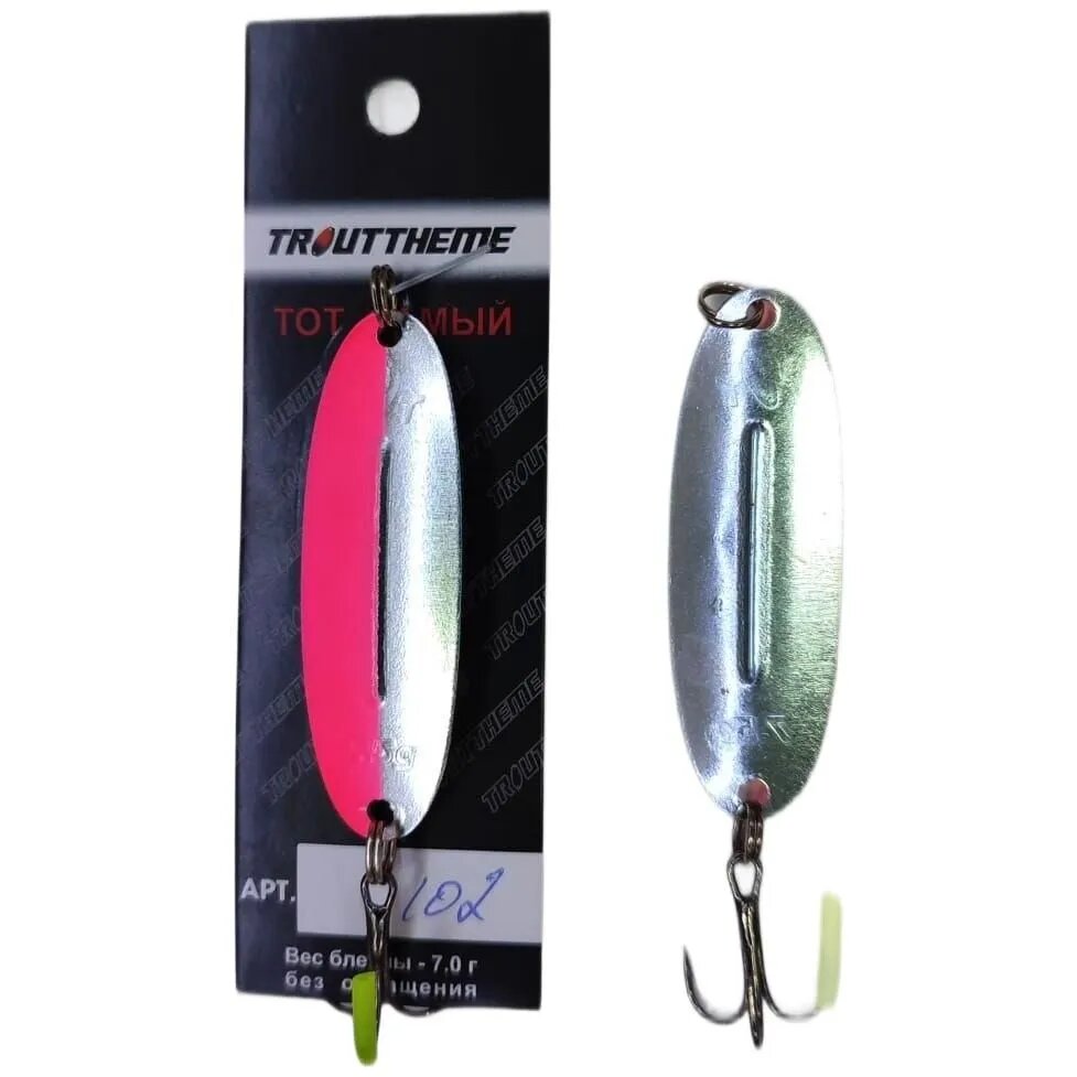 Блесна колеблющаяся TroutTheme Williams 7.5гр цв.# 102 для ловли форели