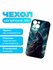 Чехол Волк на iPhone 14 Plus