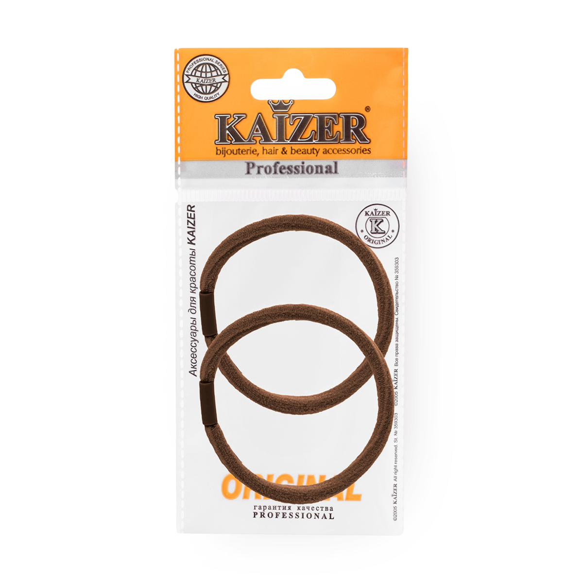 Резинка для волос Kaizer "Колечки", тканевая, набор из 3 штук