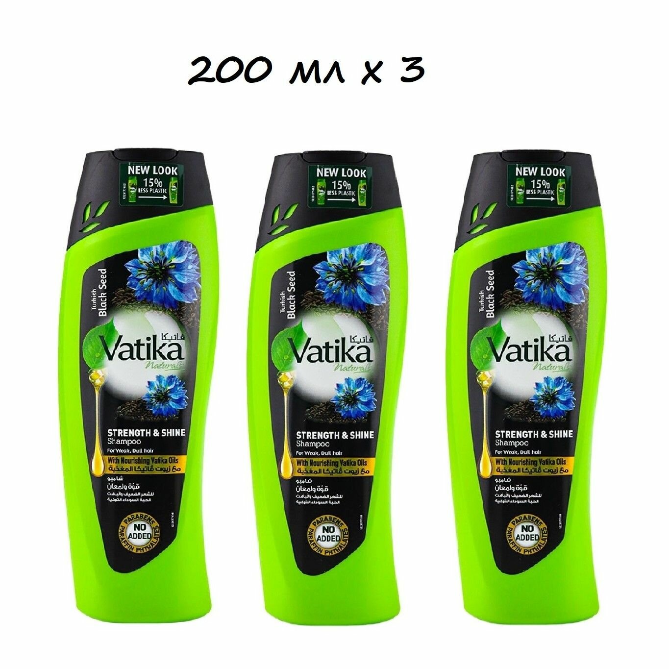 Dabur Vatika Шампунь с черным тмином сила И блеск Дабур Ватика 200 мл - 3 шт