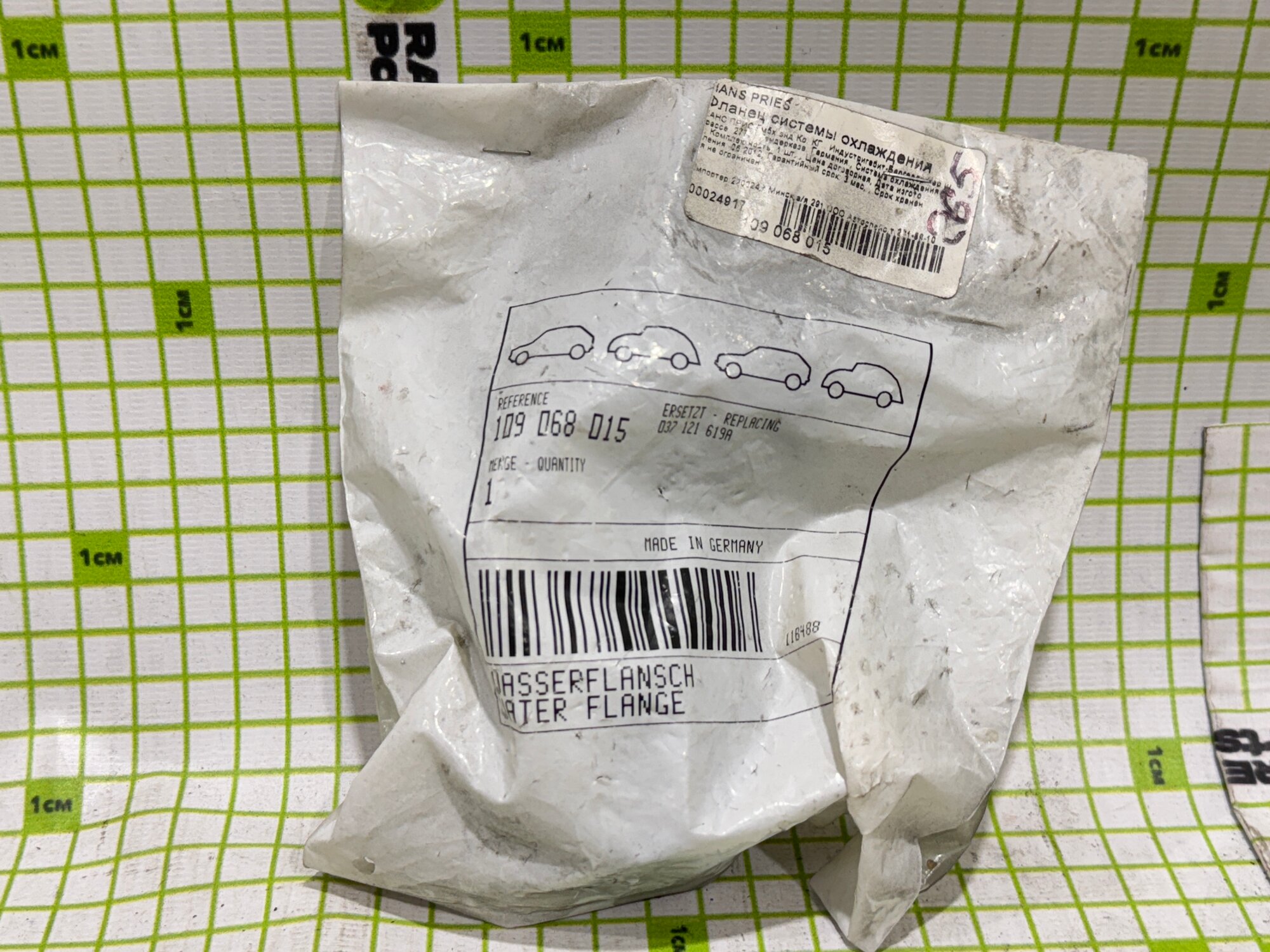 Фланец двигателя системы охлаждения для Audi