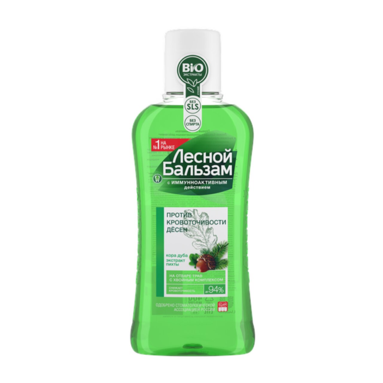 Лесной бальзам ополаскиватель для полости рта с экстрактом коры дуба и пихты на отваре трав
