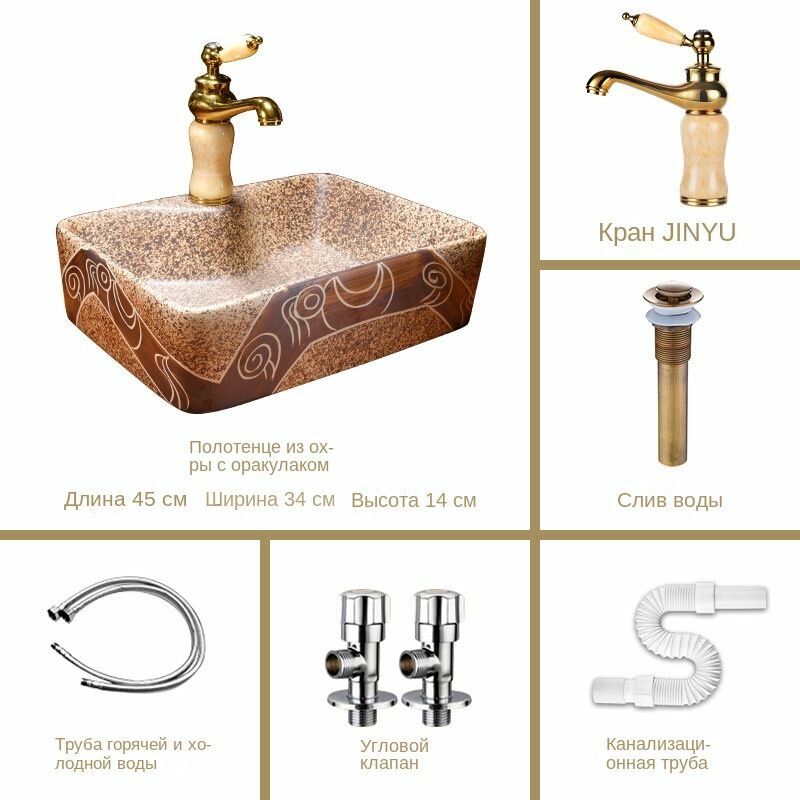 Раковина, керамика, овальная, на пьедестал, цвет коричневый, ширина 45см, глубина 14см