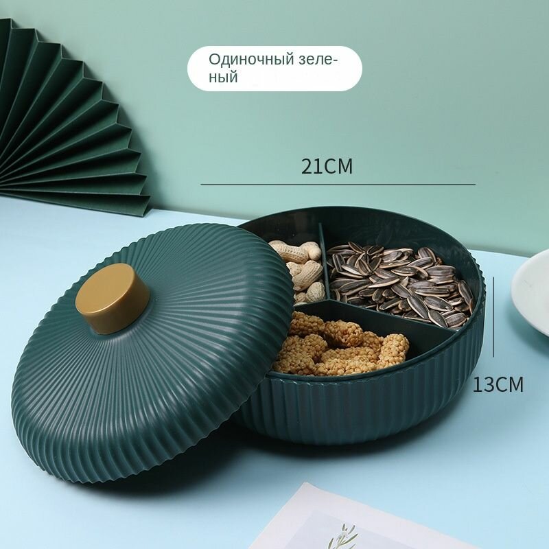 Органайзер с крышкой/ менажница/ цвет темно-зеленый