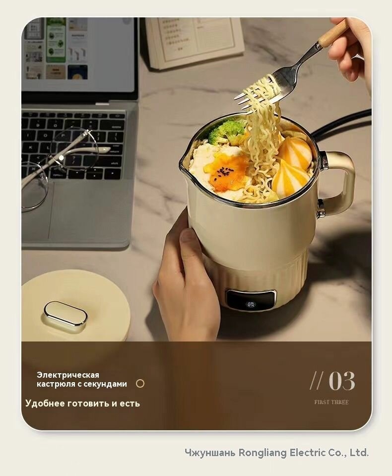 Многофункциональный электрический чайник бежевый