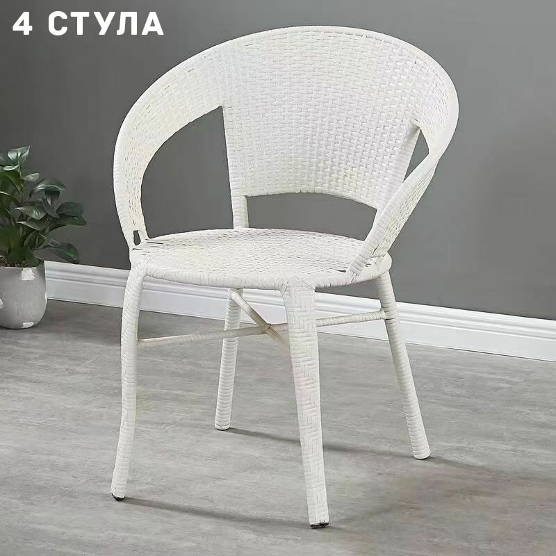 AIKO EXP Садовое кресло, Искусственный ротанг (пластик), Сталь, 48х42х73 см,/4 шт