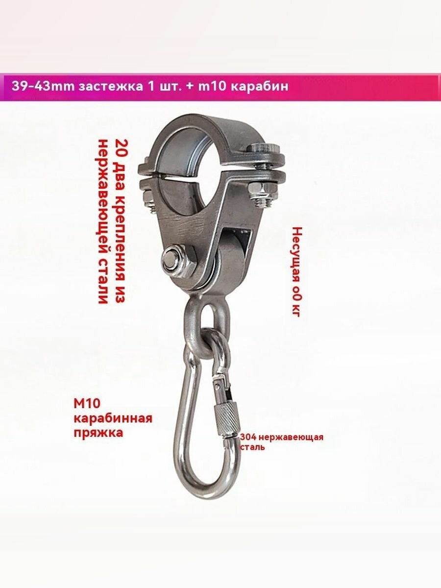 39-43 мм универсальные подвесы для качелей на трубу с подшипниками (пара). Серые. Нагрузка 400 кг