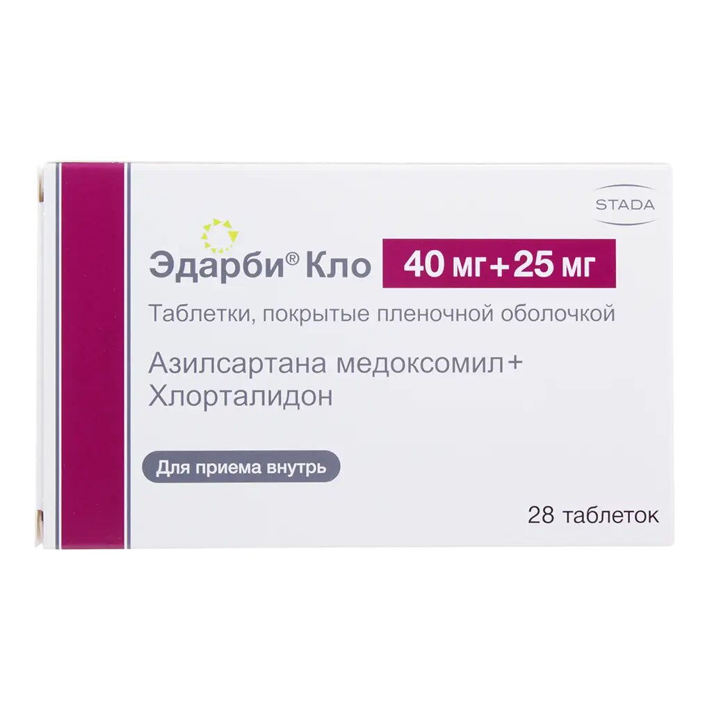 Эдарби Кло таблетки покрыт. плен. об. 40 мг+25 мг 28 шт
