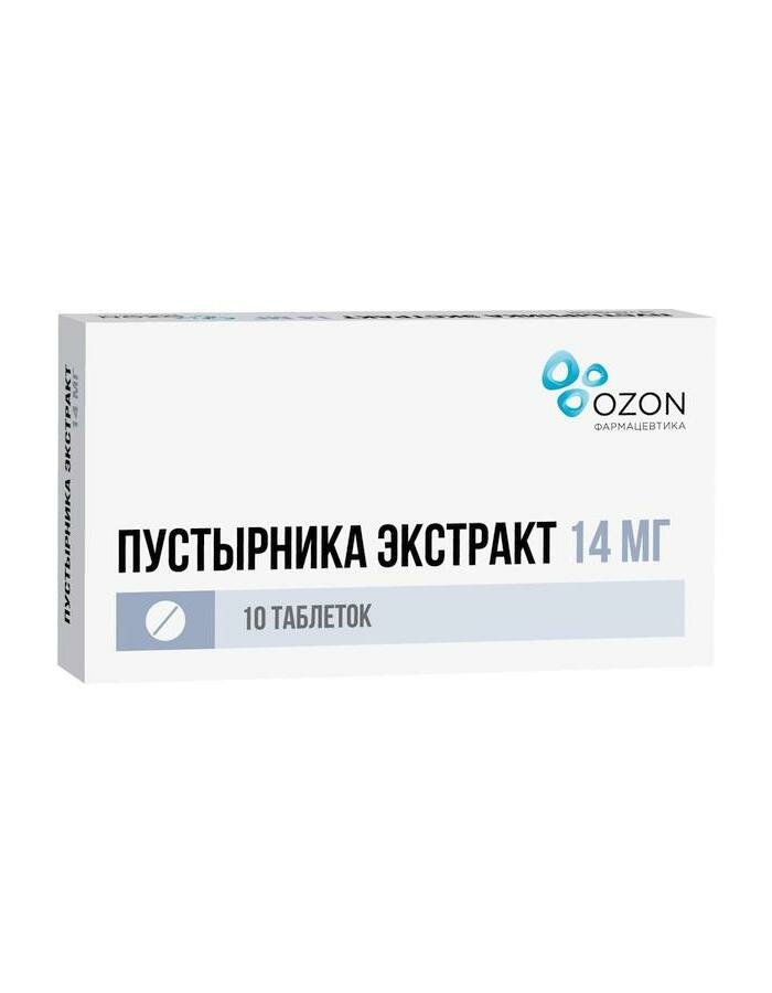 Пустырника экстракт, таблетки 14 мг, 10 шт.