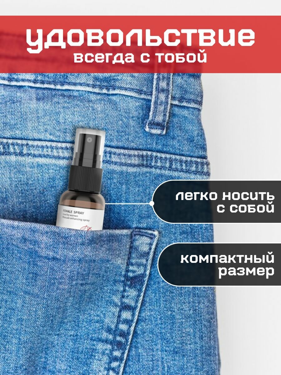 Возбуждающее средство — фото 1
